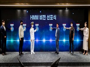 South Korea’s HMM to spend $11.4bn to drive growth