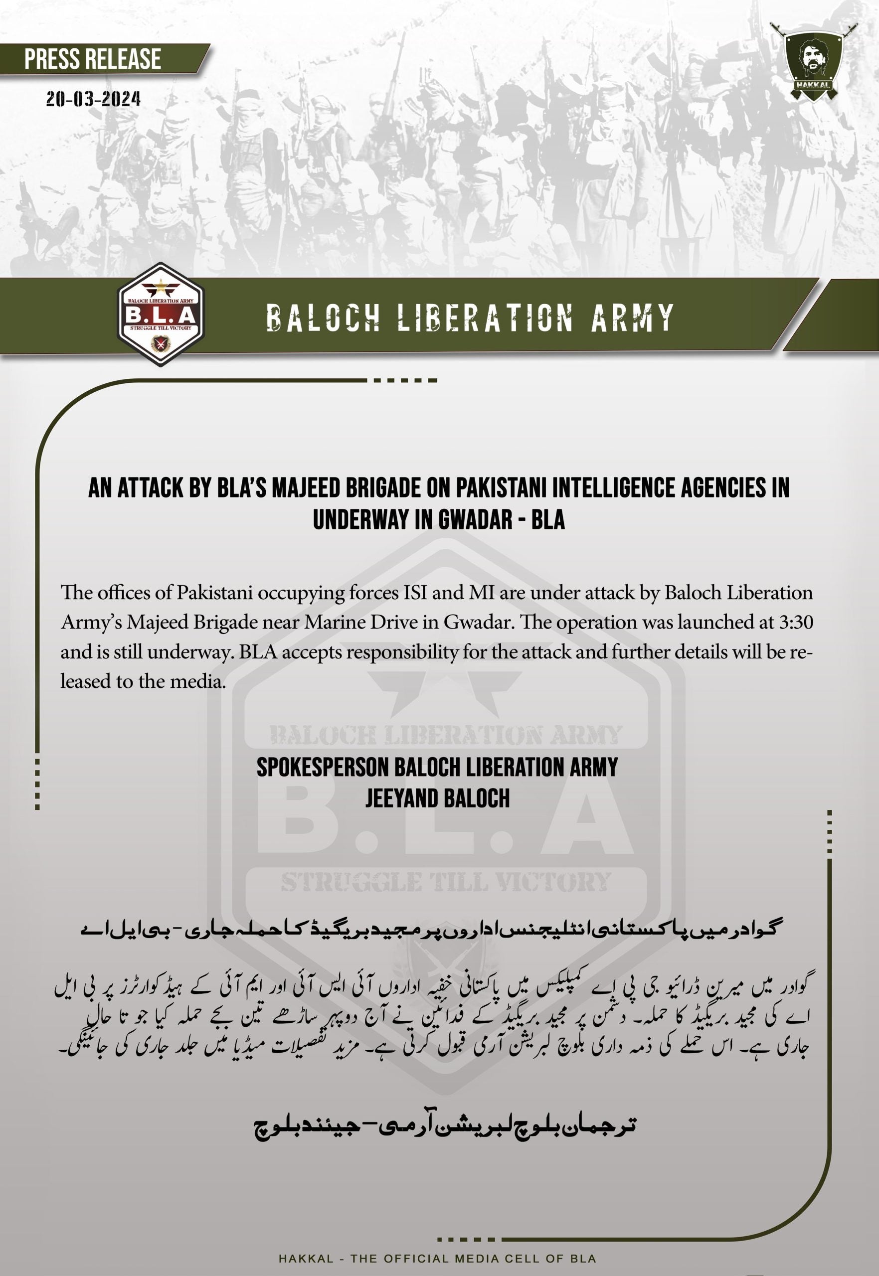 Baloch separatists attack strategic China-run port in Pakistan - Ship ...